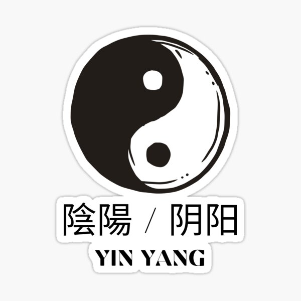 "Yin Yang" Sticker by bakryYy | Redbubble