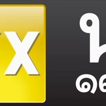 "raikantopini" Sticker for Sale by kunfucious | Redbubble