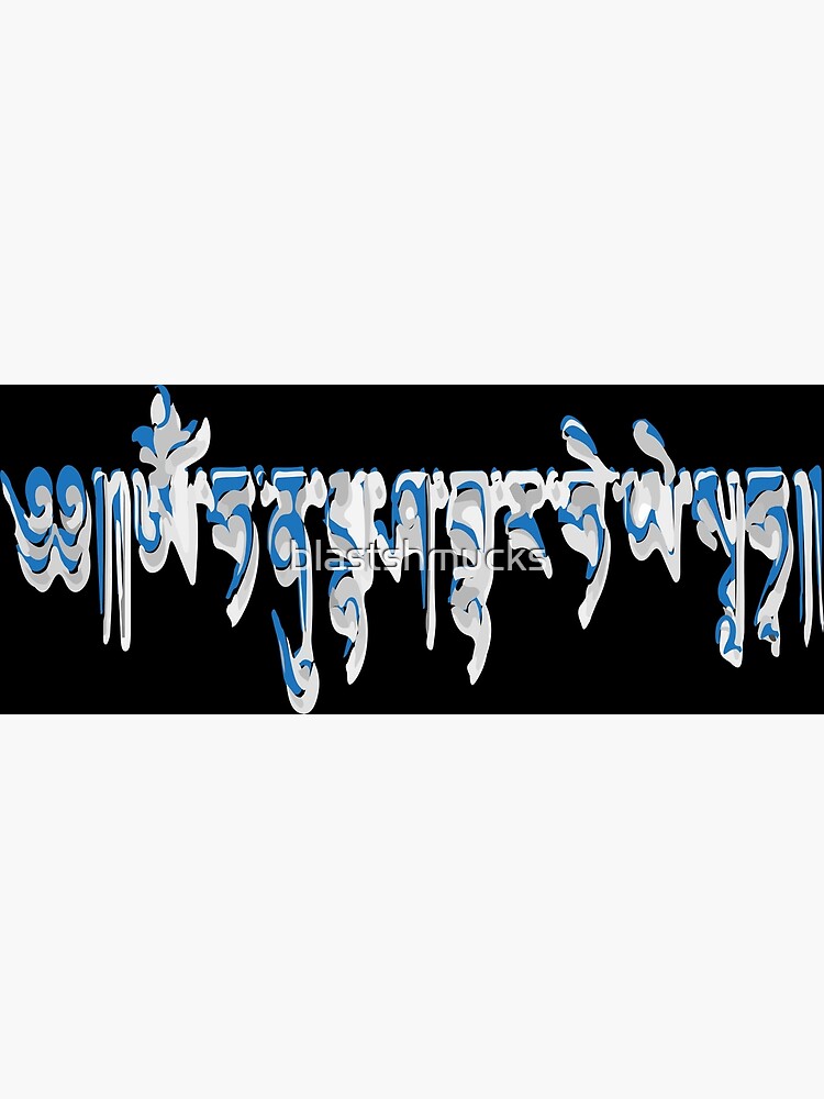 Secret Mantra “OM HANU PASHA BHARA HE YE SVAHA” good Karma Generator ...