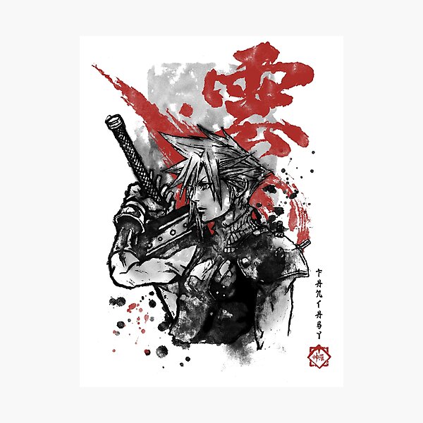 "The Swordsman Ink" Photographic Print by Arinesart | Redbubble