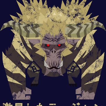 "Monster Hunter World Iceborne Furious Rajang Kanji" Art Board Print ...