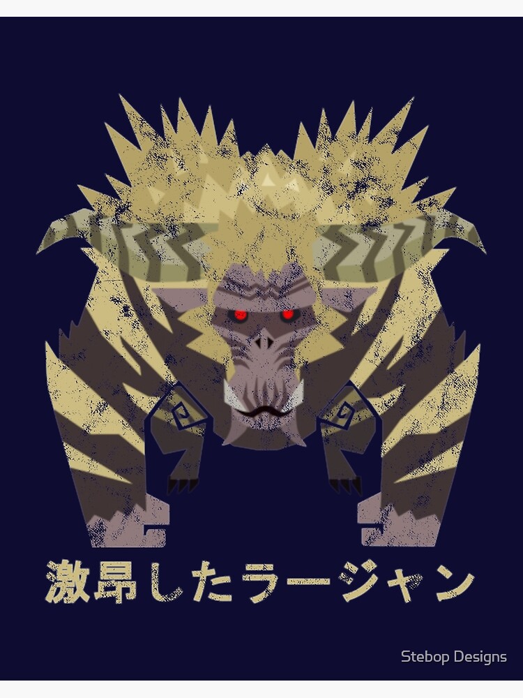 "Monster Hunter World Iceborne Furious Rajang Kanji" Art Board Print ...