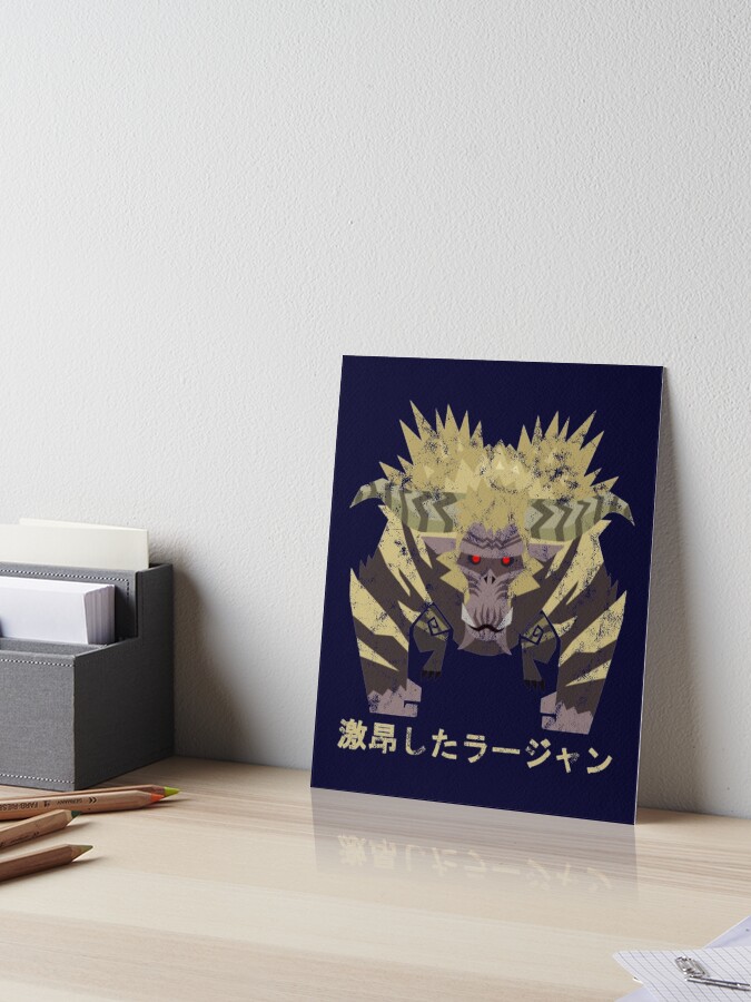 "Monster Hunter World Iceborne Furious Rajang Kanji" Art Board Print ...
