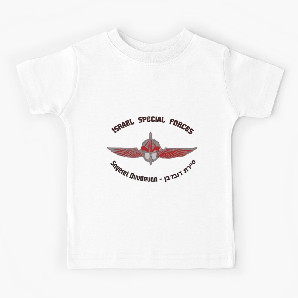 "Duvdevan Unit Logo" Kids T-Shirt for Sale by Spacestuffplus | Redbubble