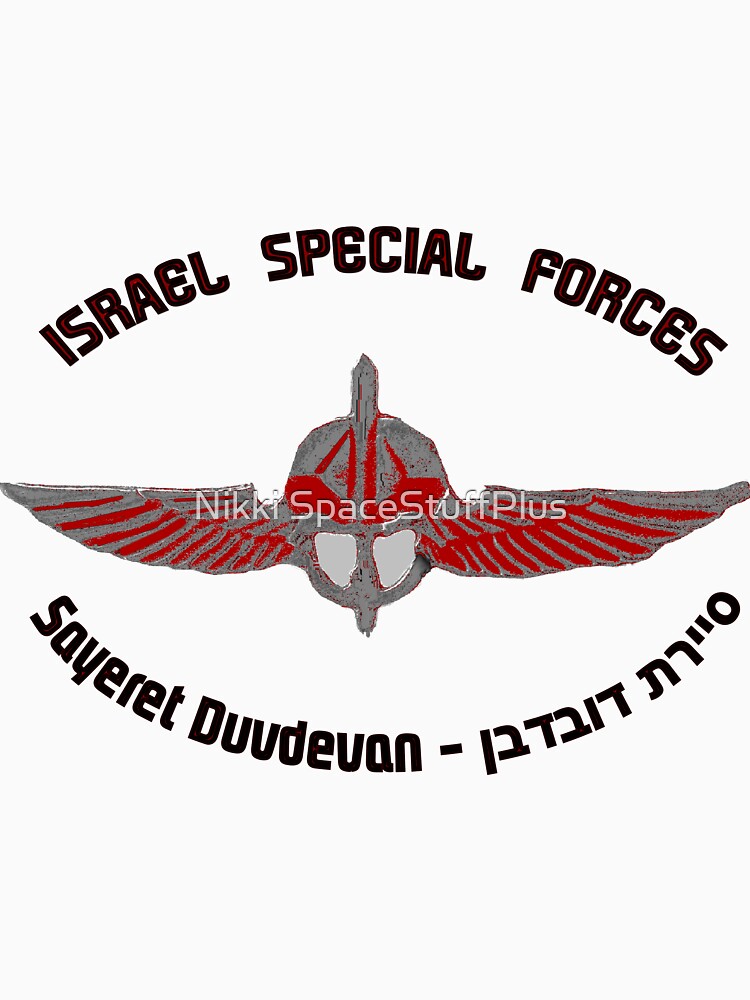 "Duvdevan Unit Logo" T-shirt for Sale by Spacestuffplus | Redbubble ...