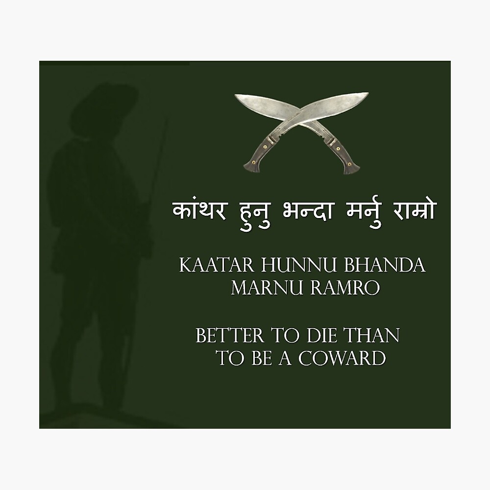 Famous Gurkha Quotes Great Quotes By Sam Bahadur