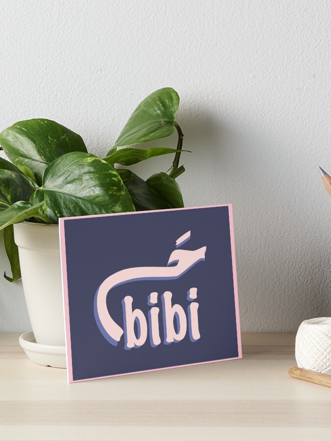 "حبيبي - Habibi" Art Board Print for Sale by rostom-b | Redbubble