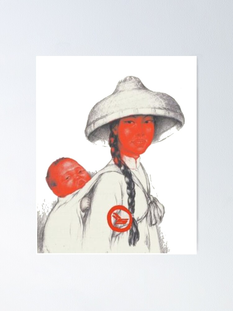 "Sicko Born from Pain! " Poster by ArchivedStore | Redbubble