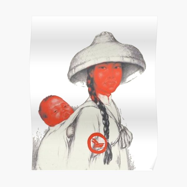 "Sicko Born from Pain! " Poster by ArchivedStore | Redbubble