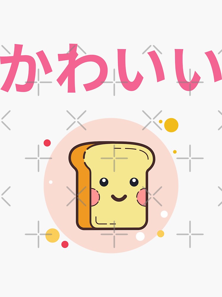 "Kawaii (cute) Toast" Sticker by melbournegirl | Redbubble