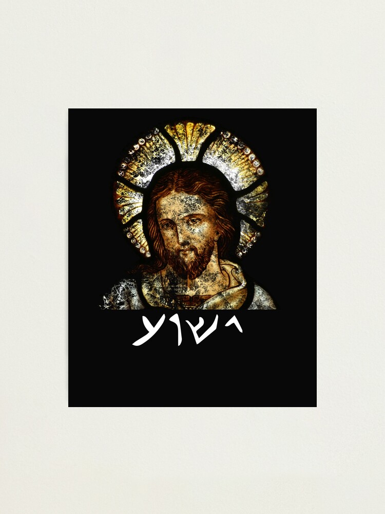 "Jesus Yeshua in Aramaic Language of Jesus from the Dead Sea Scrolls ...