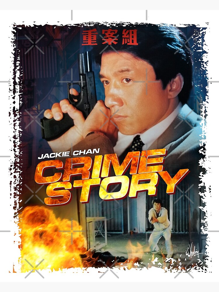 "Jackie Chan: CRIME STORY (Glock)" Canvas Print for Sale by HKCinema ...