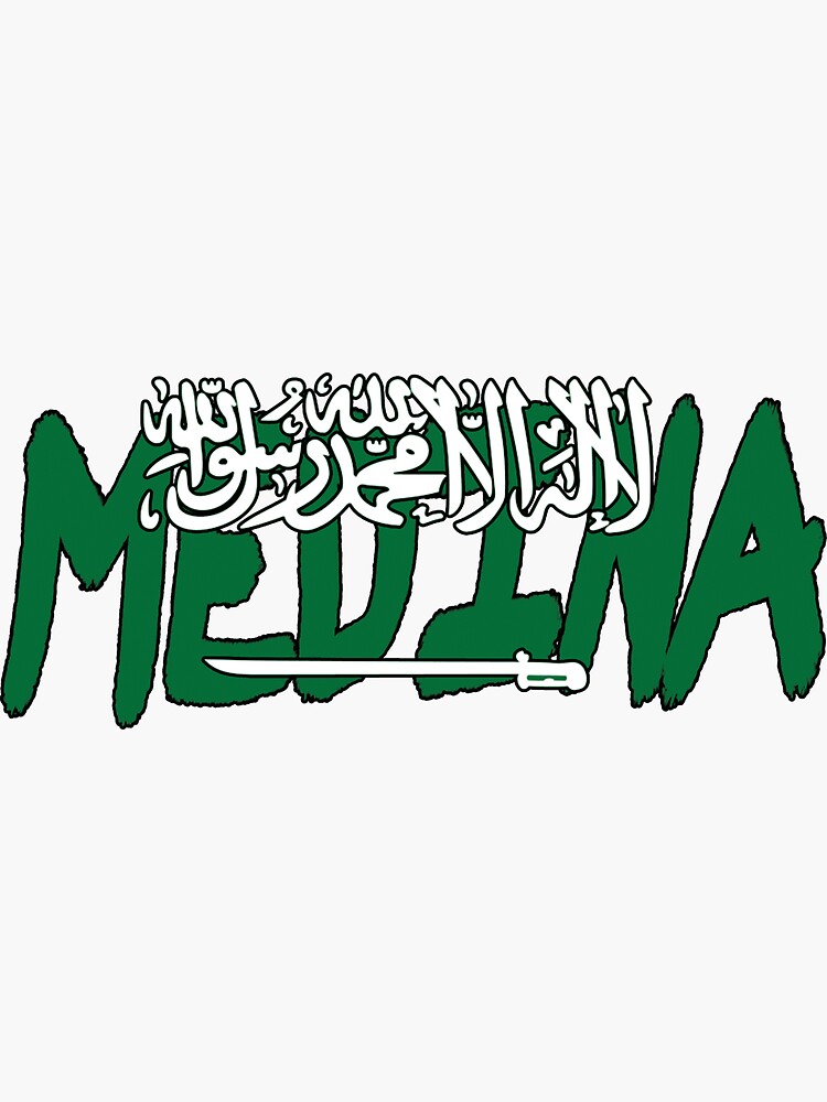 "Medina Travel Emblem" Sticker for Sale by tigshahamblk | Redbubble