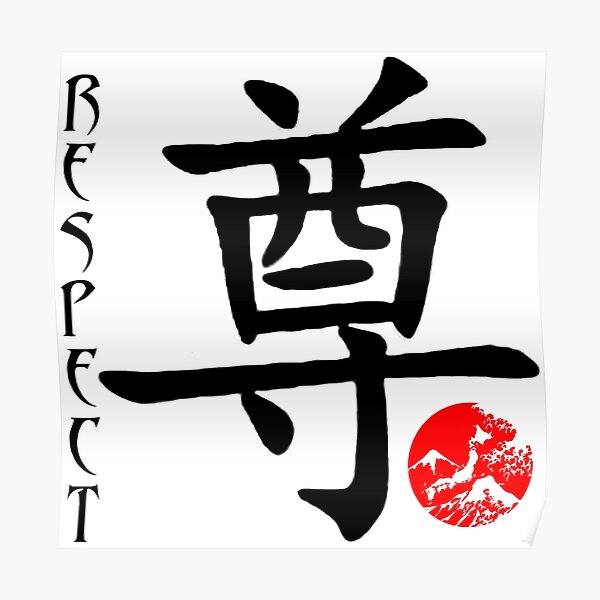 "Respect Japanese Kanji " Poster by frigamribe88 | Redbubble