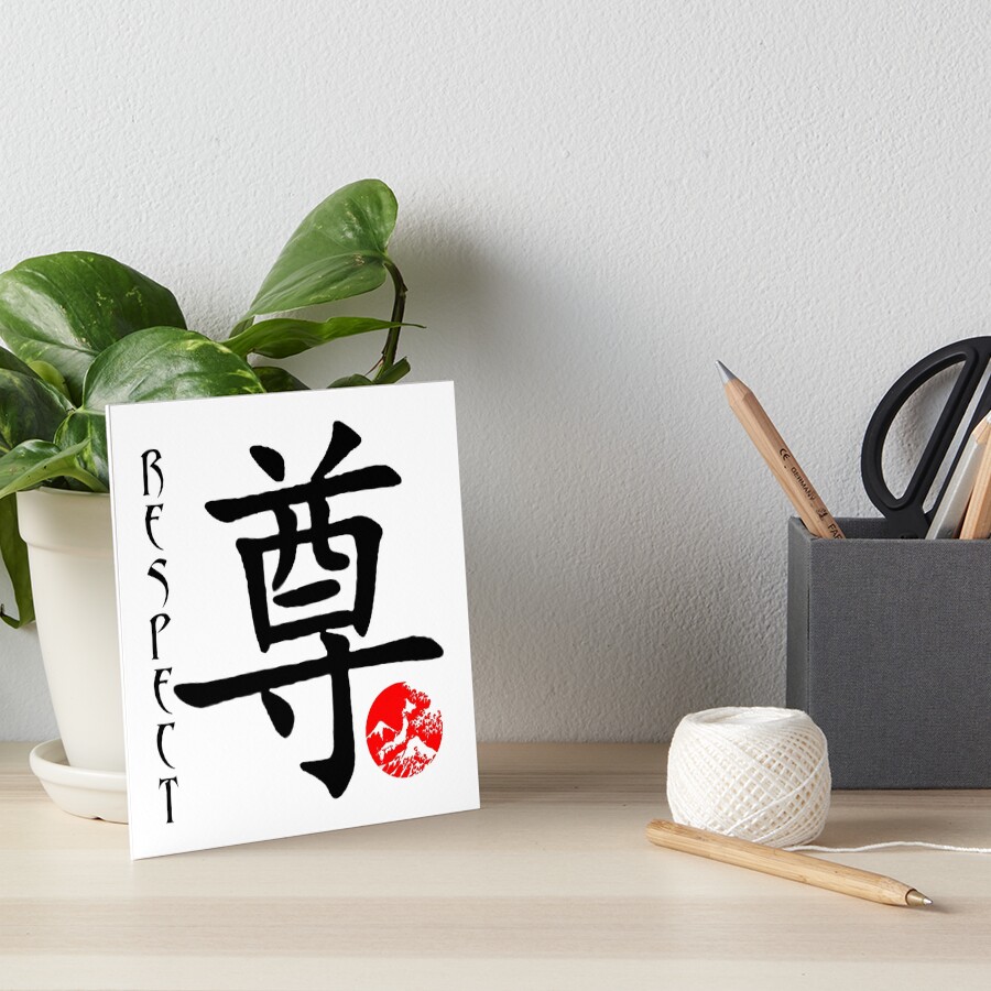 "Respect Japanese Kanji " Art Board Print for Sale by frigamribe88 ...