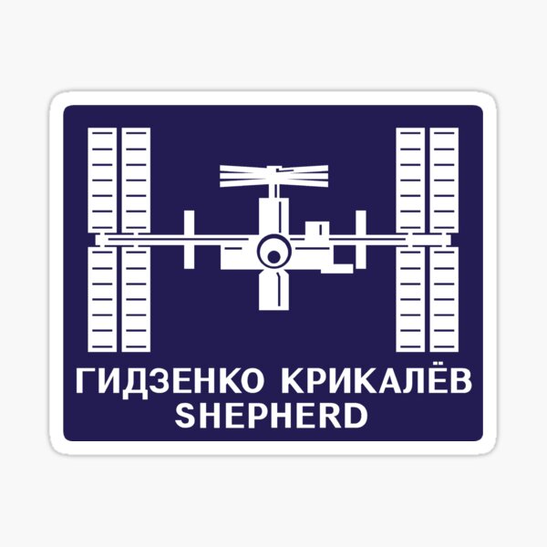 "Expedition 1 Mission Logo" Sticker for Sale by Quatrosales | Redbubble