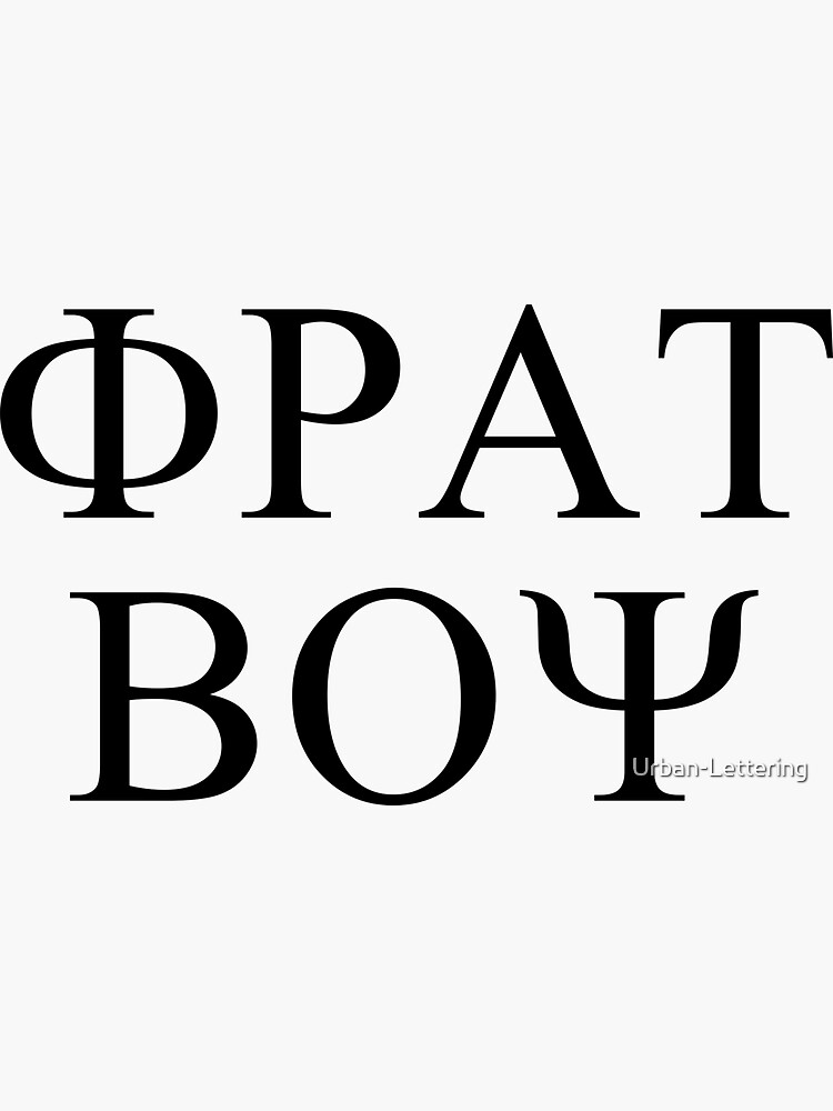 "Frat Boy In Greek Letters" Sticker for Sale by Urban-Lettering | Redbubble