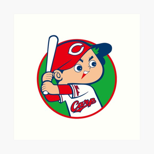 "Hiroshima Toyo Carp Nippon Professional Baseball Organization Japanese ...