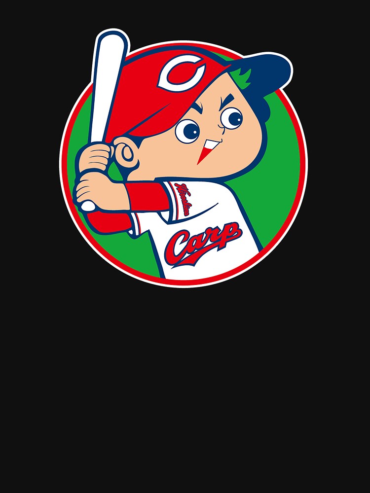 "Hiroshima Toyo Carp Nippon Professional Baseball Organization Japanese ...