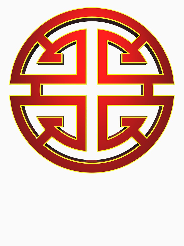 "Chinese Lu Symbol" Essential T-Shirt for Sale by browntimmy | Redbubble