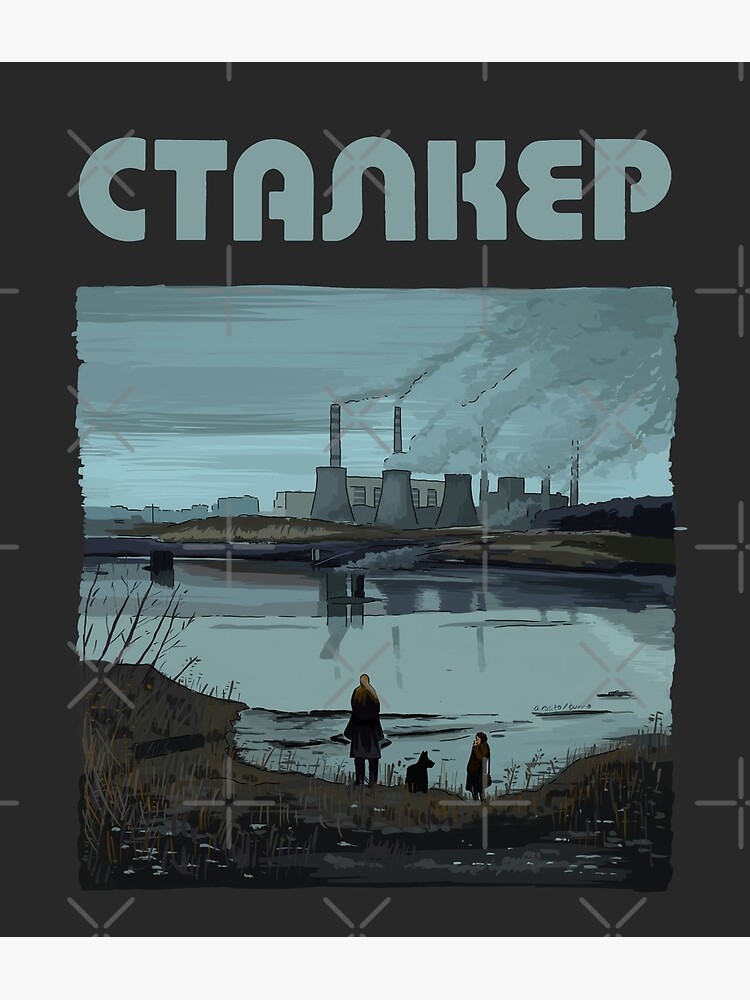 Stalker Factory Sceneby Andrei Tarkovsky with Title by Burro Premium ...