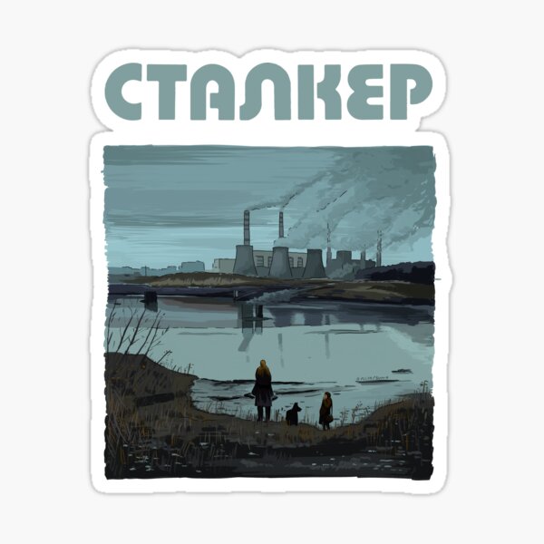 "Stalker Factory Sceneby Andrei Tarkovsky with Title by Burro" Sticker ...