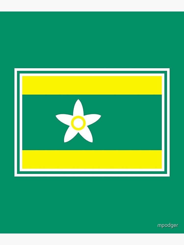 "Ehime Prefecture Flag Gifts, Stickers & other Products" Mounted Print ...