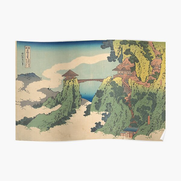 "Hanging bridge at Mt Gyodo - Katsushika Hokusai vintage Japanese ukiyo ...