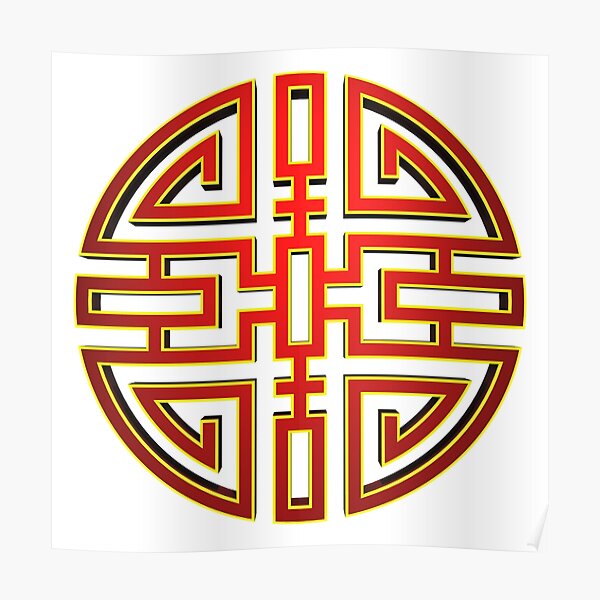 "Chinese Cai Symbol" Poster by browntimmy | Redbubble