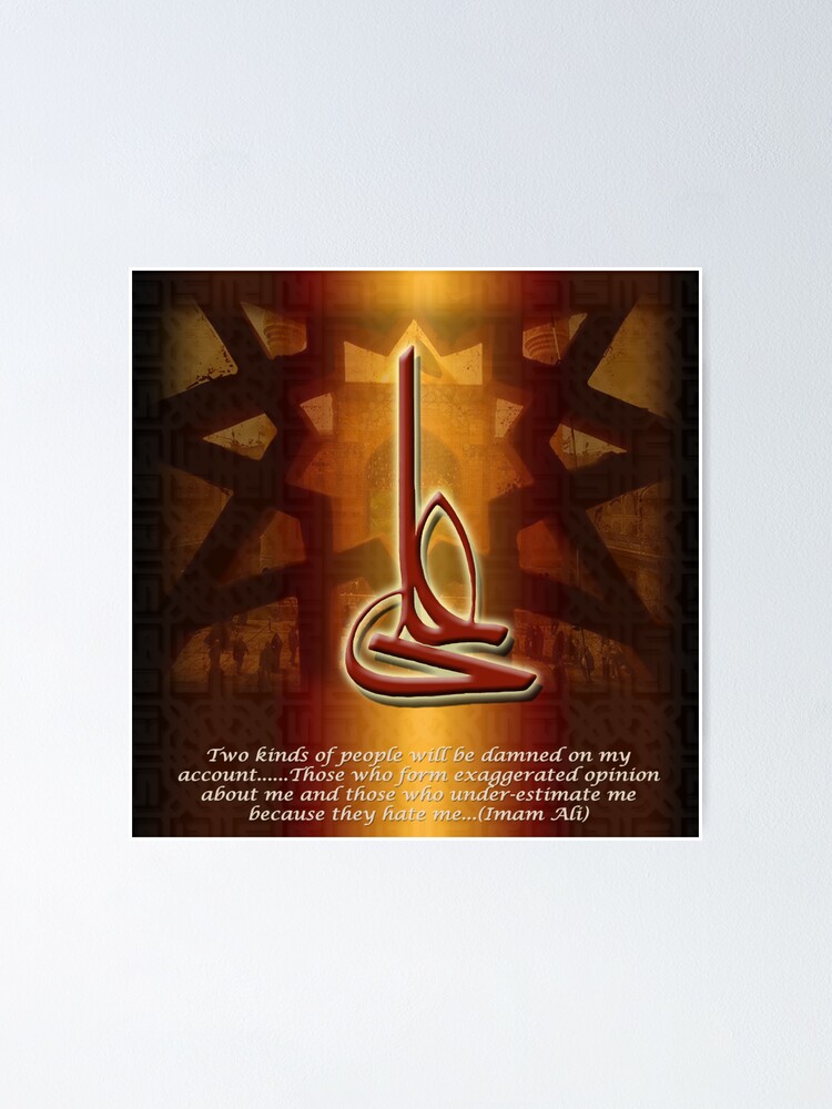 "Imam Ali" Poster by balshahin | Redbubble