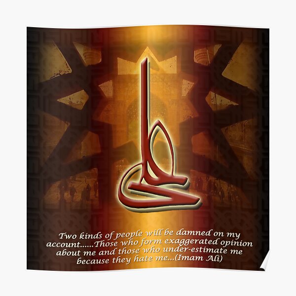 "Imam Ali" Poster by balshahin | Redbubble