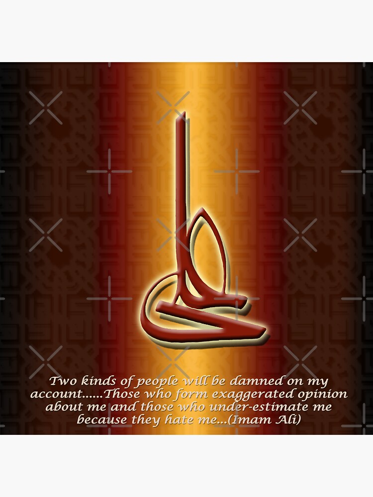 "Imam Ali-2" Poster for Sale by balshahin | Redbubble