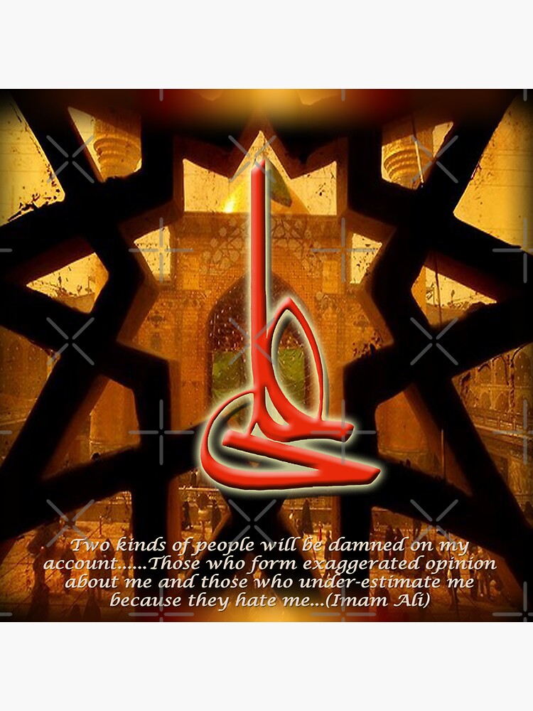 "Imam Ali series" Canvas Print by balshahin | Redbubble