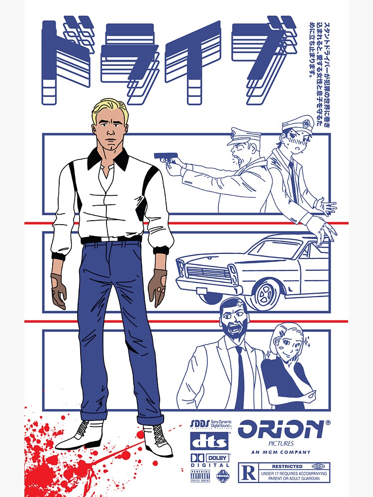 "Drive Anime Movie Poster" Sticker for Sale by opencoart | Redbubble