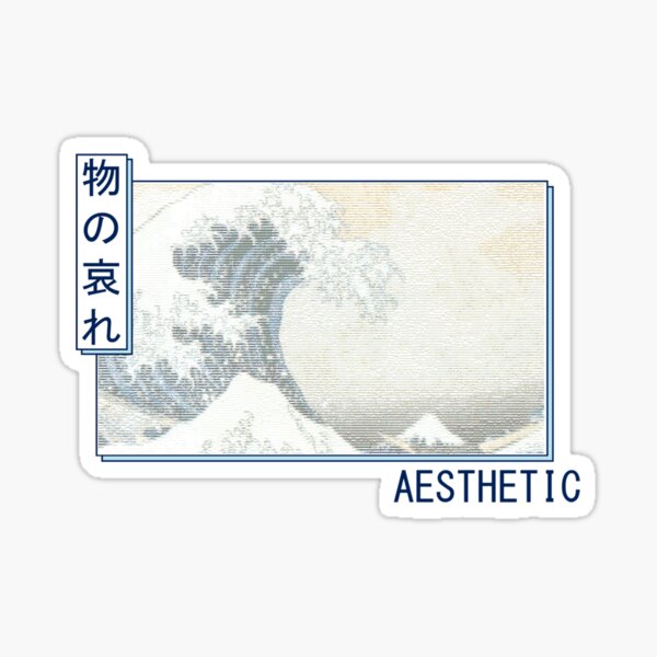 "Aesthetic Wave - Ascii Art" Sticker for Sale by Inanimate-art | Redbubble