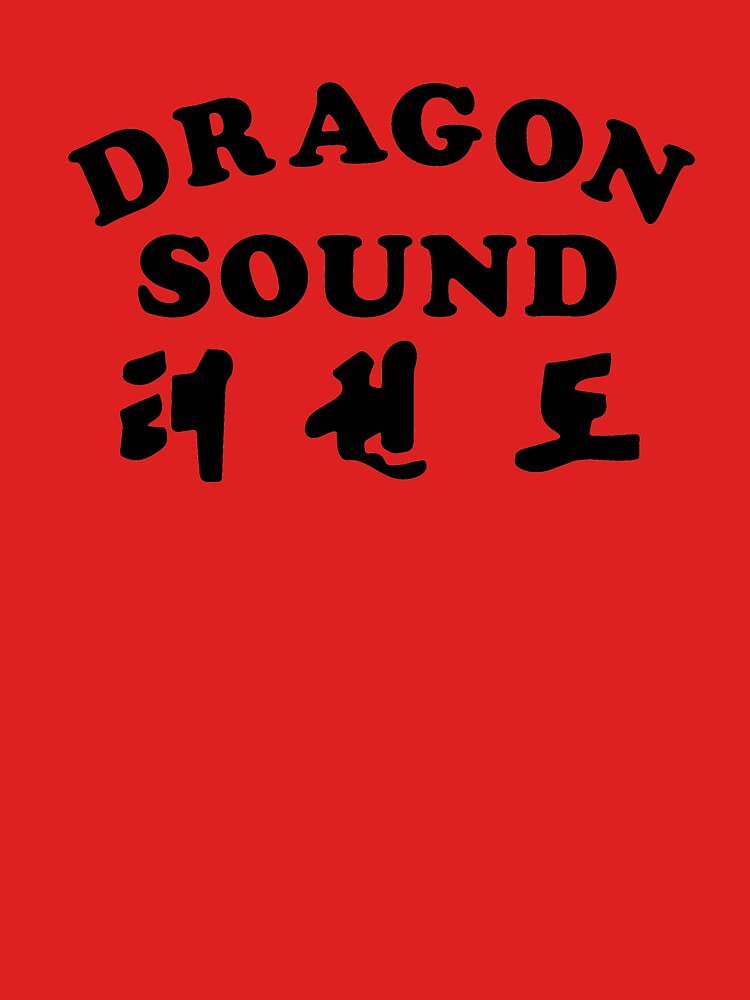 "Dragon Sound" Essential T-Shirt for Sale by HeyBeardMon | Redbubble