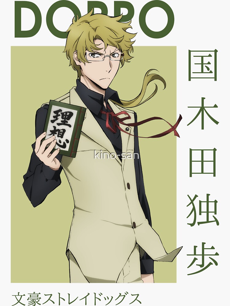Sticker « Doppo Kunikida Bungou Chiens errants Carte Anime », par kino ...
