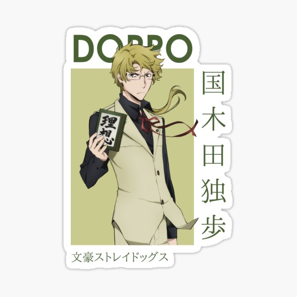 Sticker « Doppo Kunikida Bungou Chiens errants Carte Anime », par kino ...