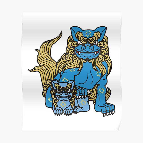"Okinawa Shisa Spirit Dogs (沖縄シーサー)" Poster for Sale by DMD5 | Redbubble