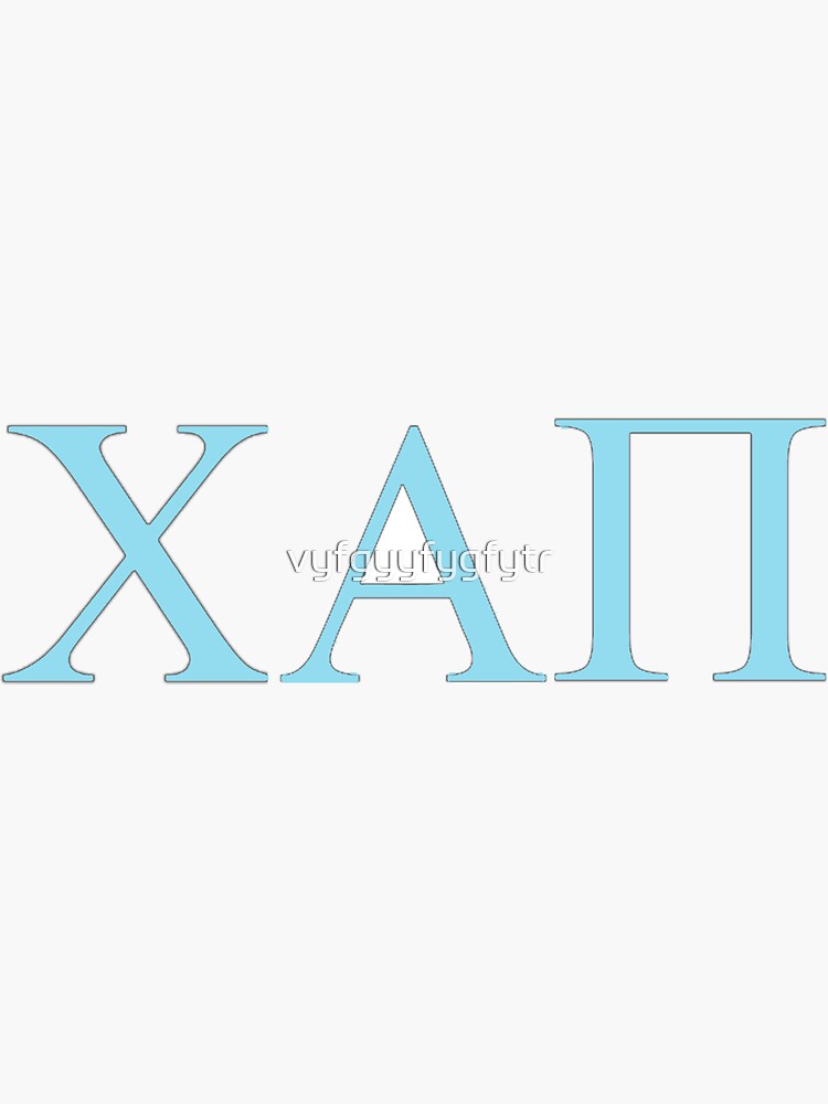 " chi alpha pi letters" Sticker by vyfgyyfygfytr | Redbubble