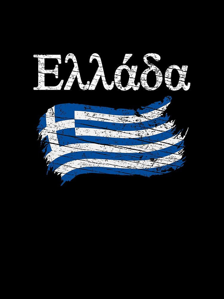 "Ellada Greek Flag Vintage Graphic - Greece Lovers Tourists Souvenir ...