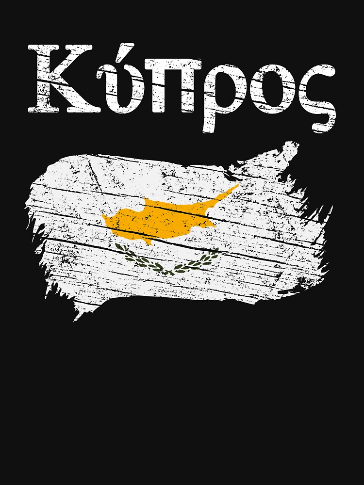 " Κύπρος Cyprus Cyprian Flag Vintage Graphic - Cyprus Lovers Tourists ...