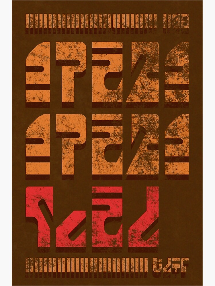 "Ubese Print "I Show Up, I Get Paid (iahTei, iahTei, yuhTo.)"" Poster ...