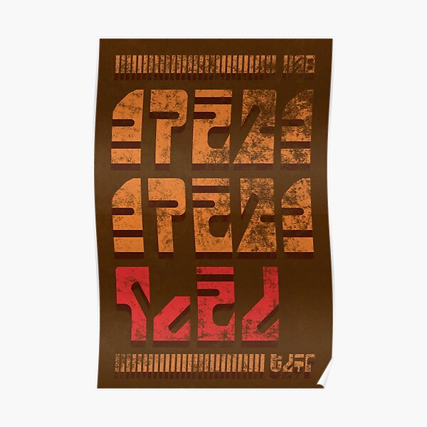 "Ubese Print "I Show Up, I Get Paid (iahTei, iahTei, yuhTo.)"" Poster ...