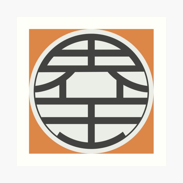 "King Kai Kanji Symbol" Art Print by JiuJiuArts | Redbubble