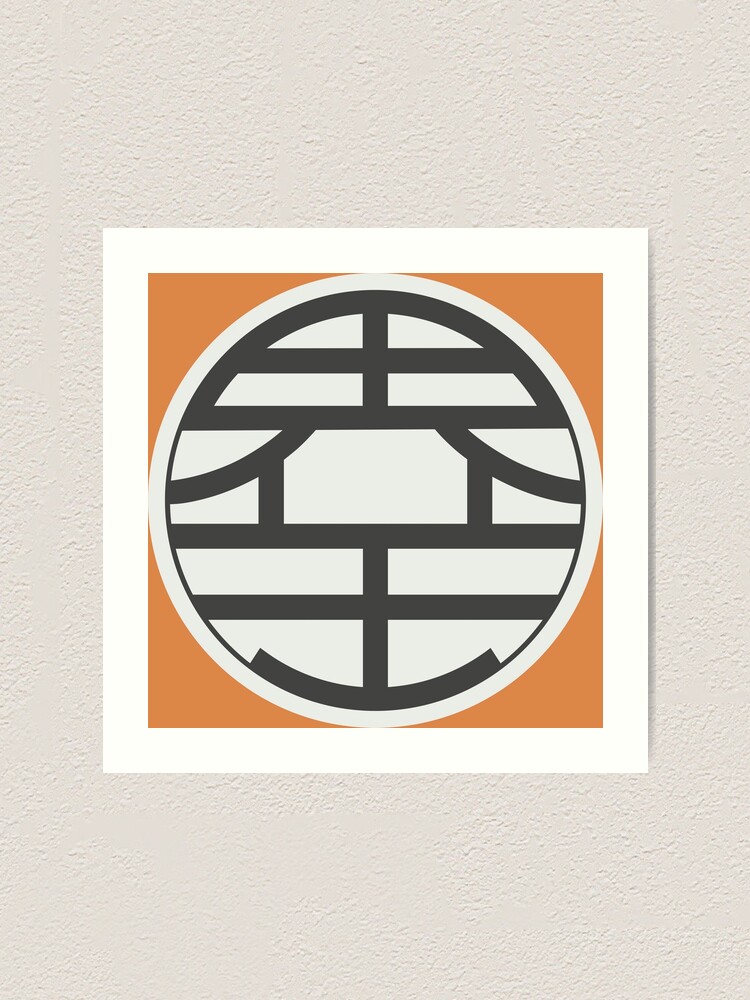 "King Kai Kanji Symbol" Art Print by JiuJiuArts | Redbubble