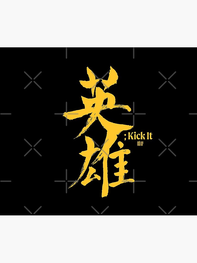 "KPOP NCT 127 Kick It Neo Zone" Travel Mug by LySaVN | Redbubble