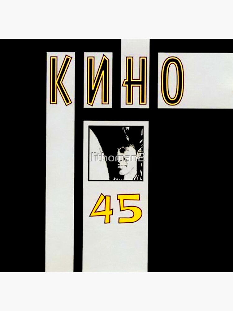 "Kino Russian Band Album "45"" Poster for Sale by lithoman2 | Redbubble