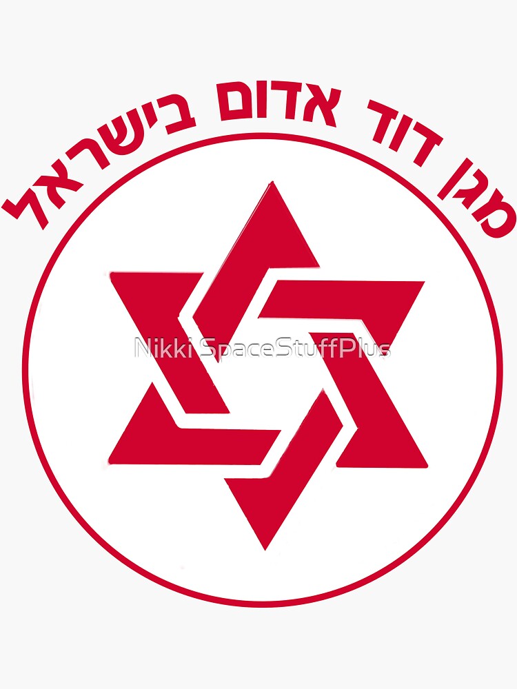 "Magen David Adom - Red Star of David Logo" Sticker for Sale by Nikki ...