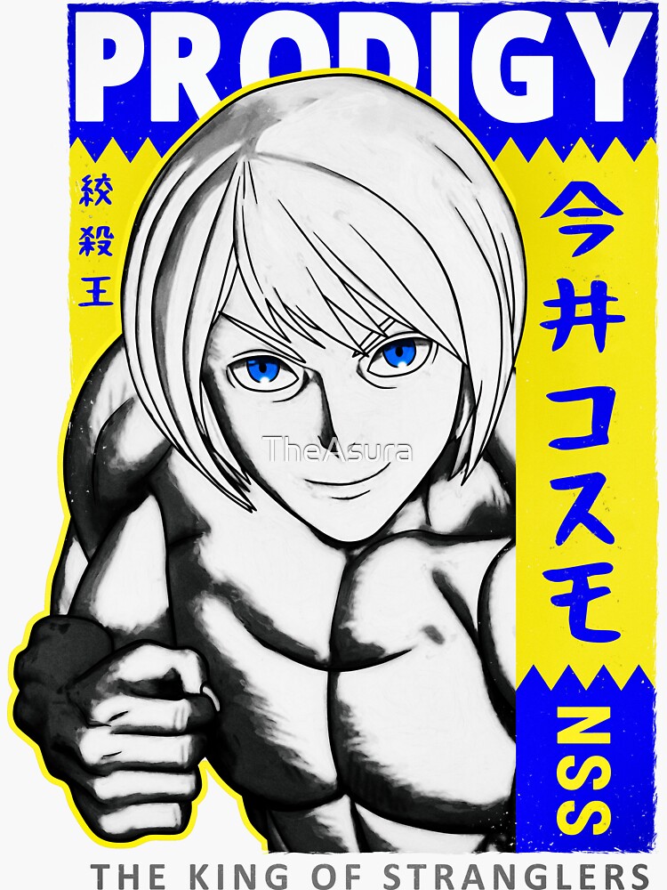 "Imai Cosmo Kengan " Sticker for Sale by TheAsura | Redbubble